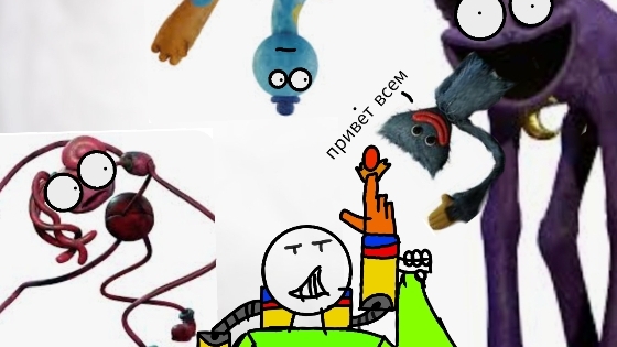 анимация poppy playtime fourlogy