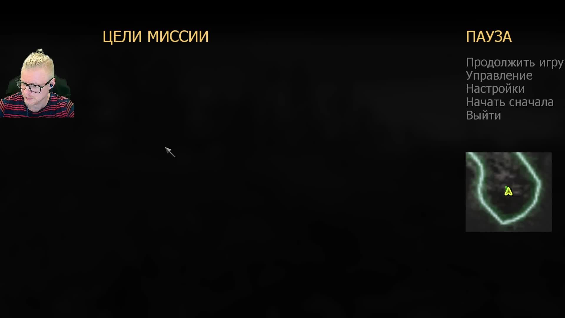 Call of Duty 4 - Modern Warfare. Стрим 4.