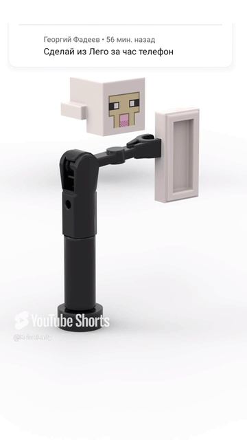 Как построить легко штатив для телефона из ЛЕГО_ #shorts #tutorial #lego #phone #bricklady