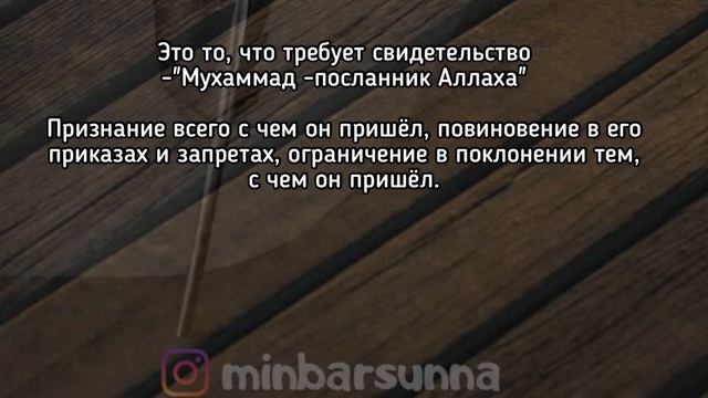 10й урок.  3 основы  разъяснение шейха АбдуРрахмана аль Баррака
