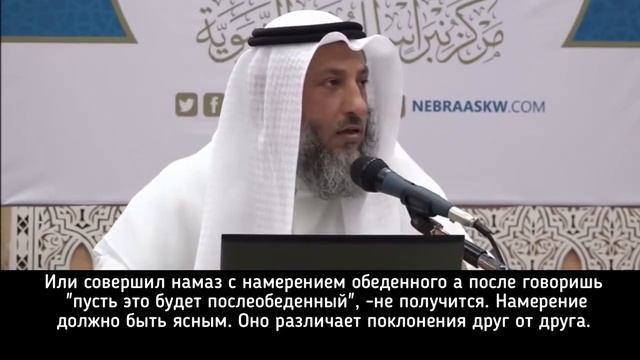 1 хадис. 40 хадисов Ан-Навави. Шейх Усман аль Хамис