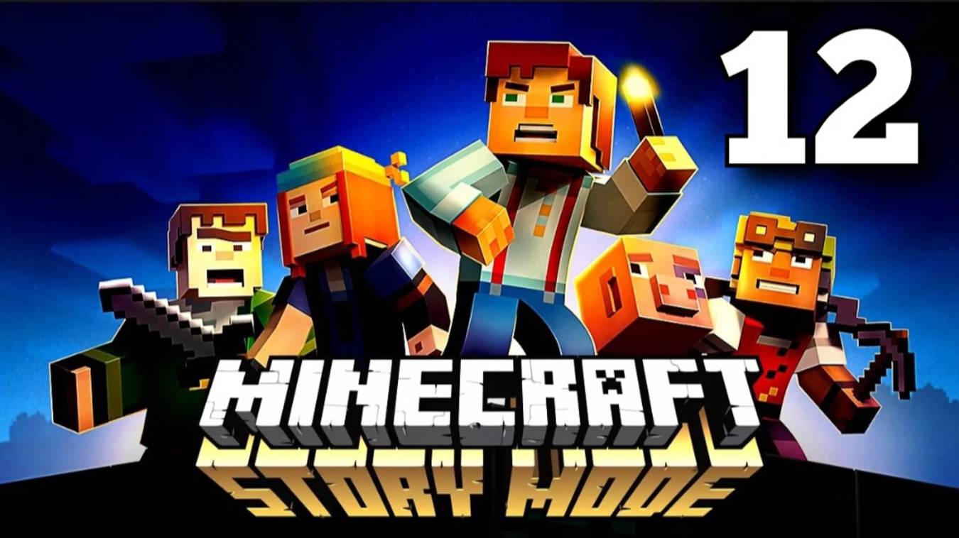 Minecraft: Story Mode - Часть 12: Вперёд, Орден! 2/2
