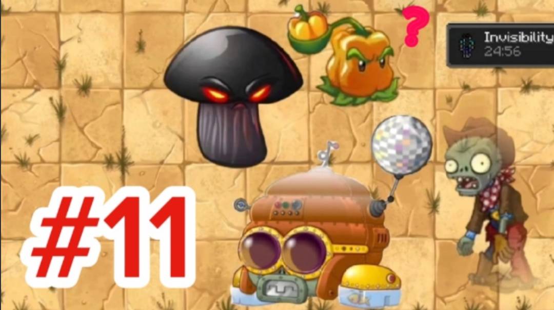 Невидимые зомби! Plants vs zombies 2 Requiem #11