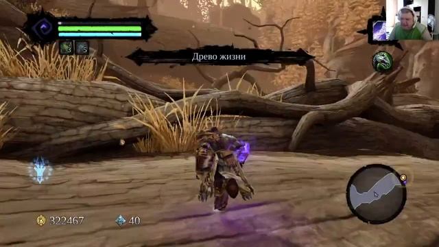 Darksiders II #16