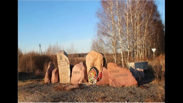 Памятник «Рубеж обороны» возле села Катунок