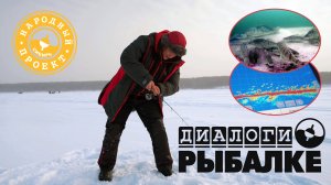 (Тизер) Охота за судаком на вибы. Секреты успеха!