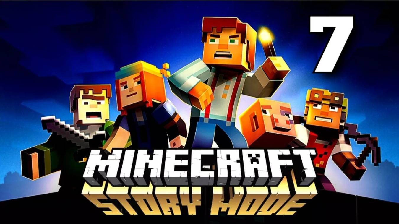 Minecraft: Story Mode - Часть 7: Где же оно? 2/2