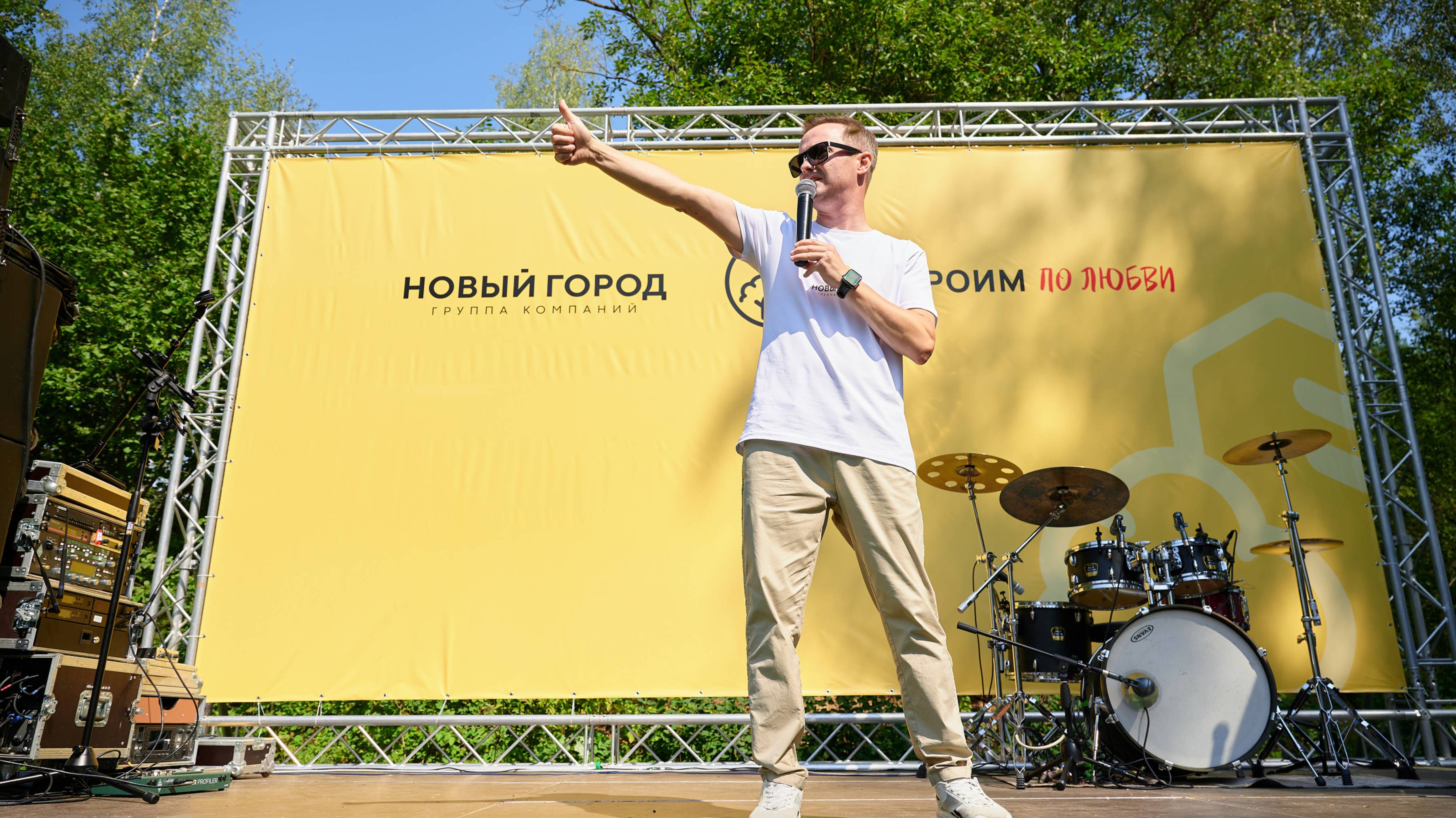 Ведущий на тимбилдинг Обнинск, Москва Александр Алешин - День строителя ГК "Новый город"