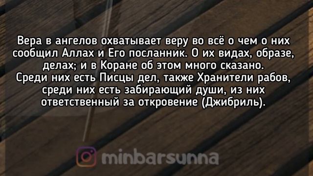 11 урок  3 основы  разъяснения шейха АбдуРрахмана аль Баррака حفظه الله