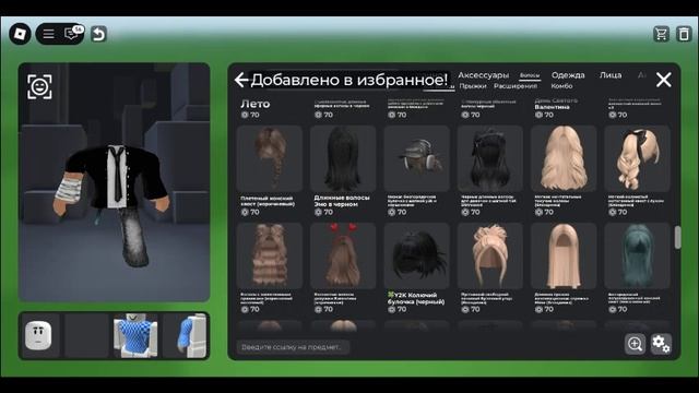 ДЕЛАЮ СКИН ПАЦАНАНЧиКа