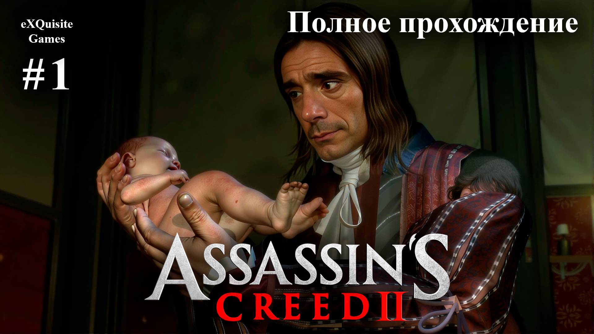 Assassin's Creed 2 #1 - Полное прохождение