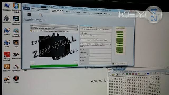 Zed-FULL - EEProm - BMW 318 1991 (полная утеря)