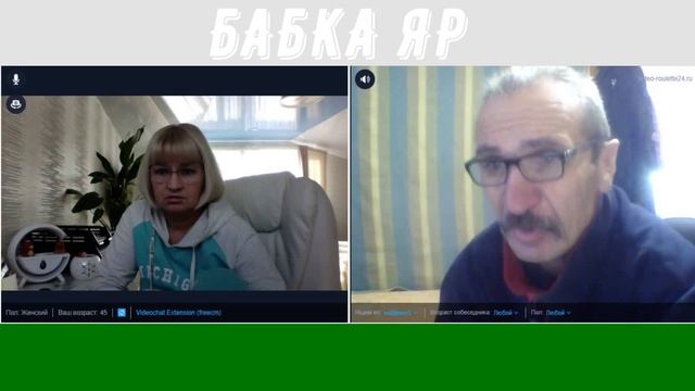 Беседы с РЕДКОзёмами...