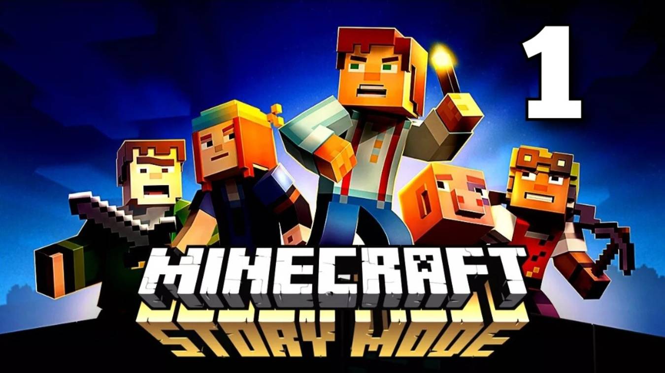 Minecraft: Story Mode - Часть 1: Орден Камня 1/3
