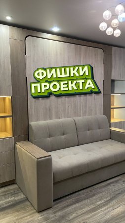Хотели бы начинать день в такой уютной и стильной комнате? 🌿✨