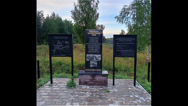 Памятник «Рубеж обороны» возле в Кстове