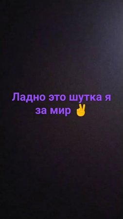 цитата - "нет плохих стран есть плохие люди"