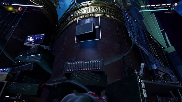 Человек паук 9