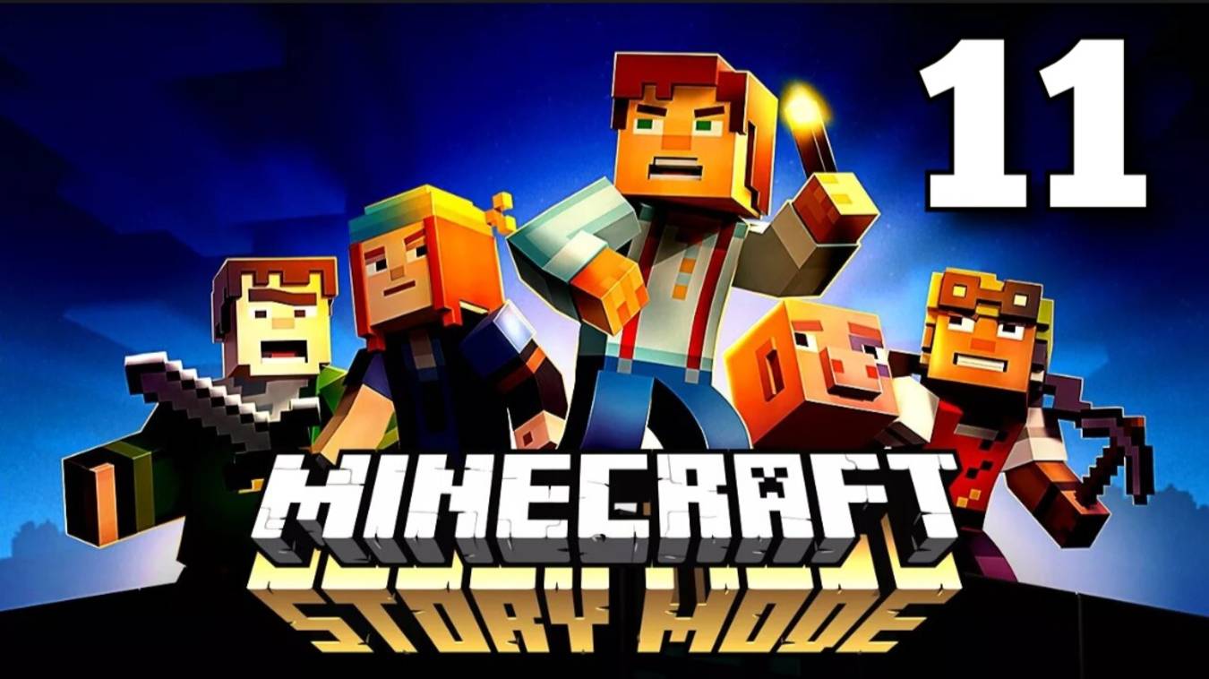 Minecraft: Story Mode - Часть 11: Вперёд, Орден! 1/2