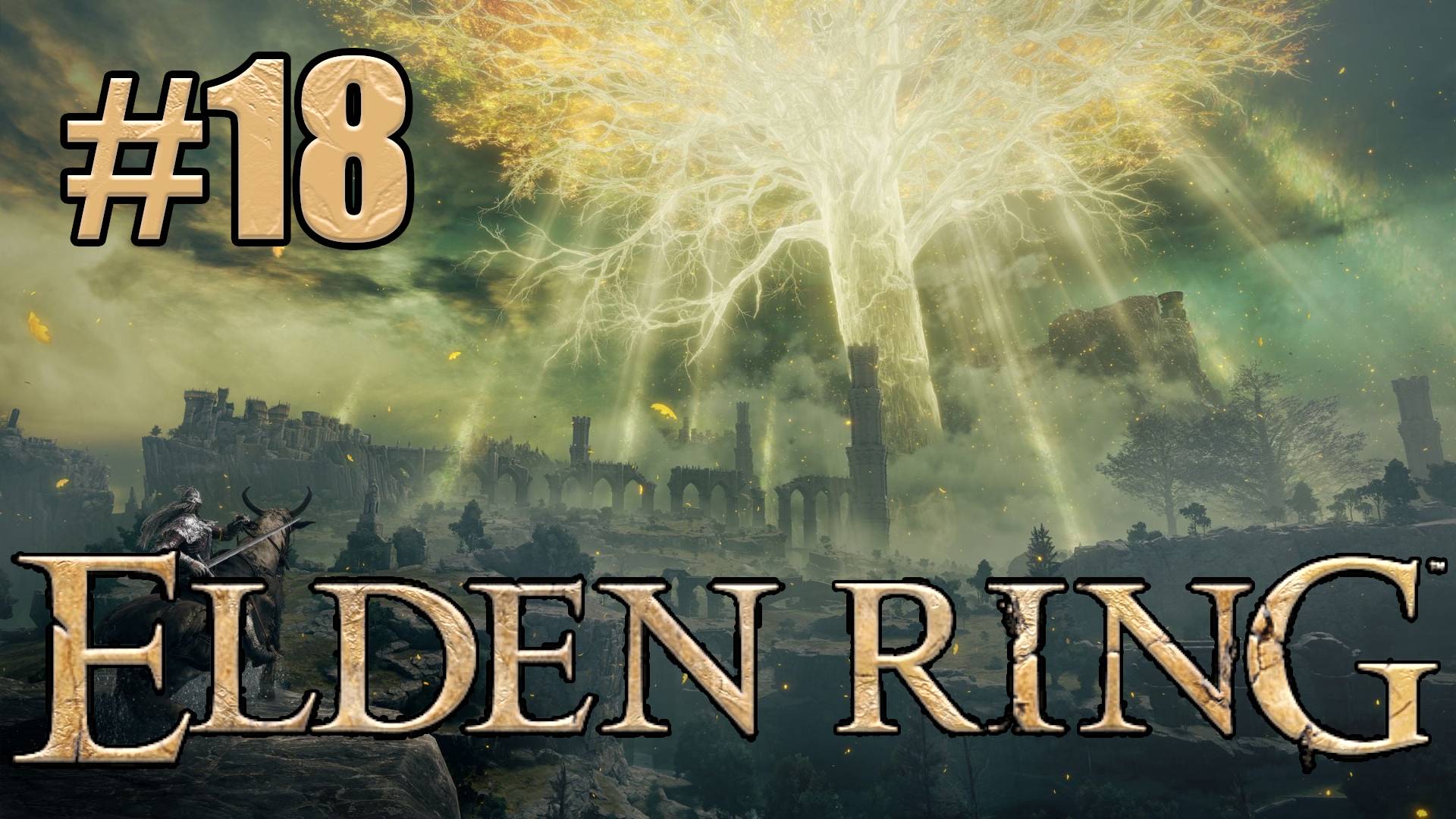 Слепое прохождение Elden Ring. Аттракцион горячие пердаки. #18