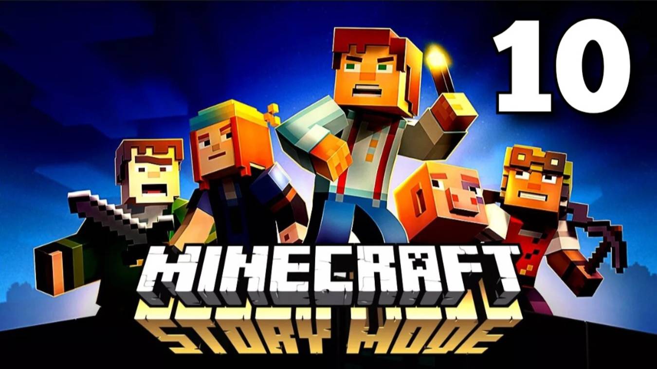 Minecraft: Story Mode - Часть 10: Между молотом и наковальней 3/3