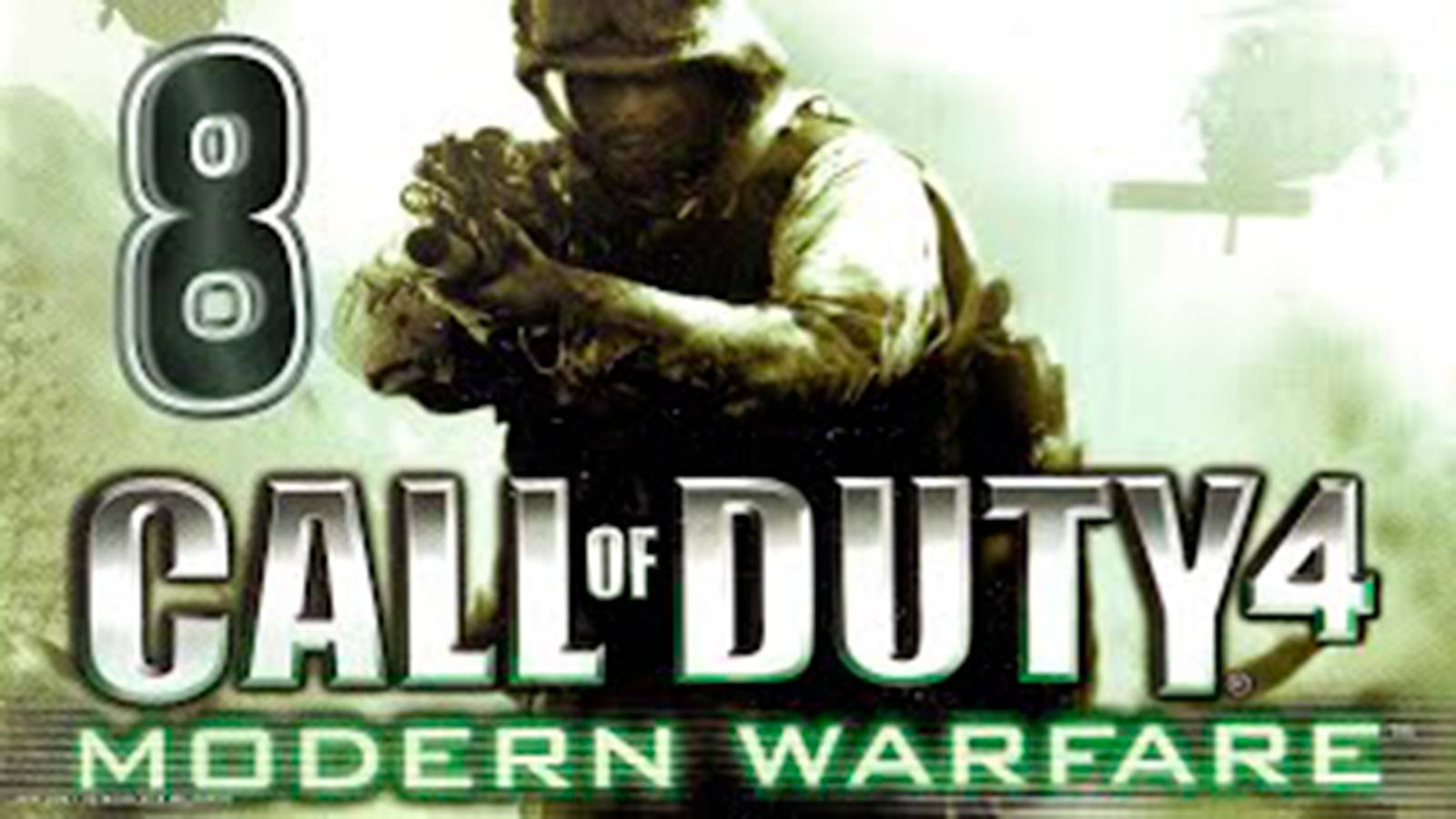 Прохождение Call of Duty 4 Modern Warfare  часть 8