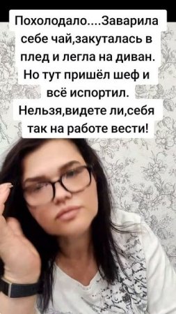 #мысли#шиза#мем#жизненно#правдажизни#юмор#прикол#юмор#фразы#цитаты#смех#смешноевидео