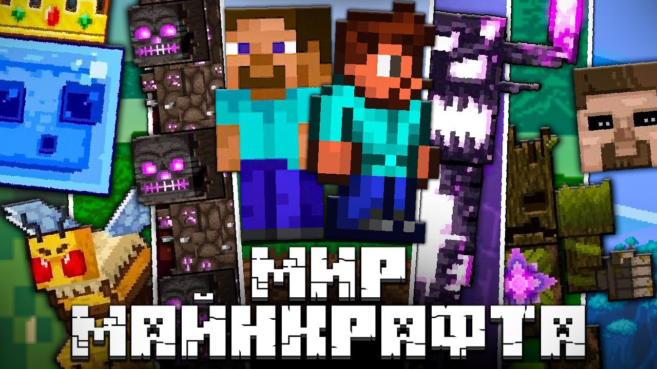 📹 Террария в Майнкрафт мире ! Полное прохождение террарии | Terraria