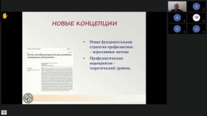 Карелов Алексей: Тренды настоящего времени в послеоперационном обезболивании