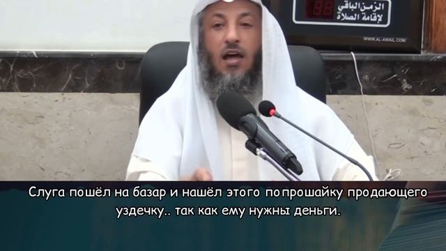 Твоё имущество от тебя не уйдёт.