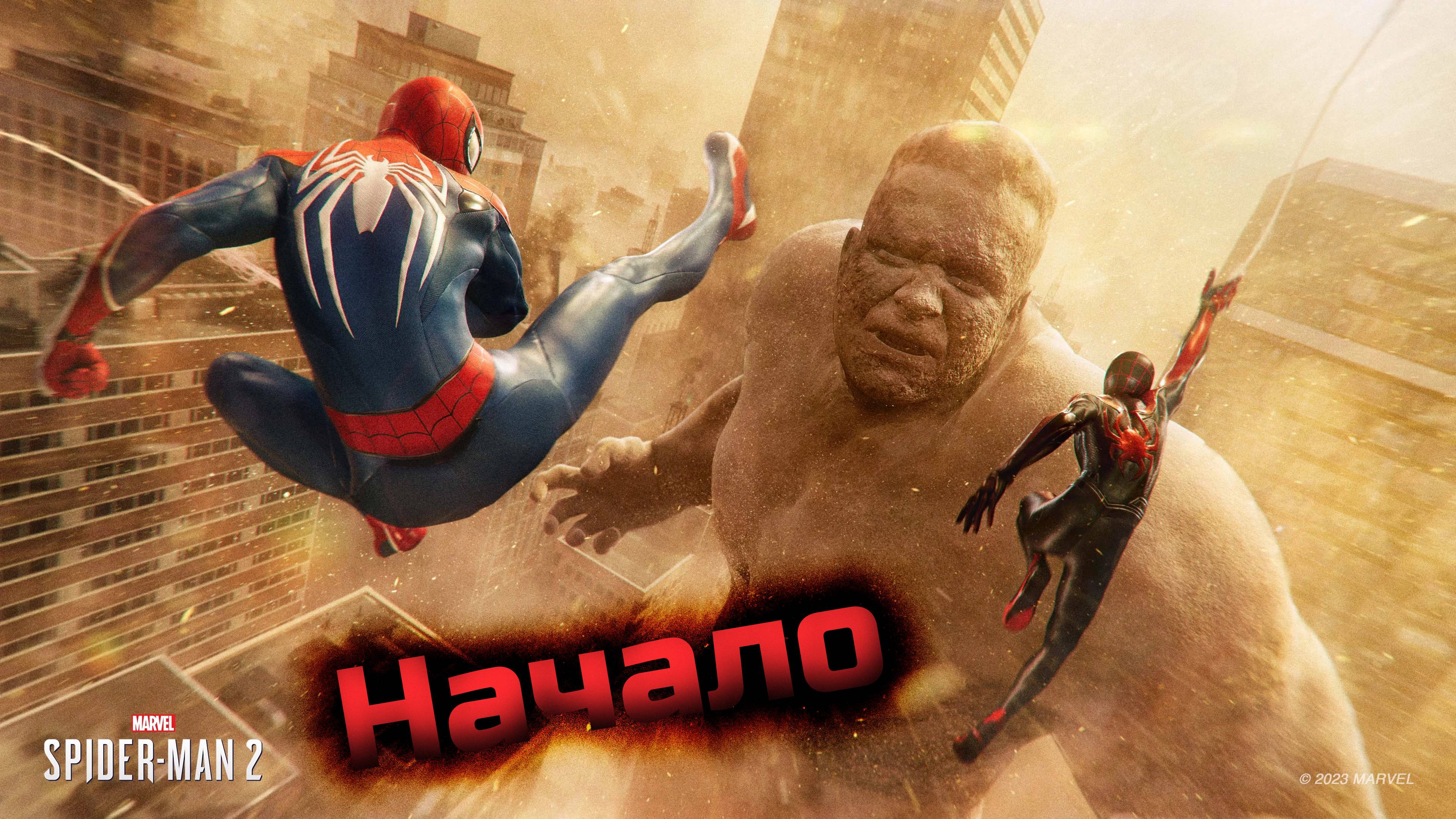 Marvel's Spider-Man 2 "Часть-1".Прохождение в широкоэкранном формате (21:9) с "комм" РУС САБ