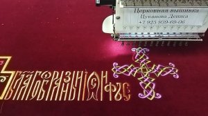 Вышитая плащаница для храма. Купить плащаницу Спасителя.