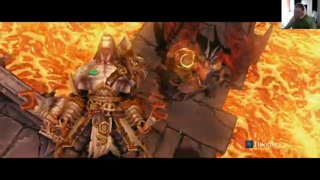 Darksiders II #17 Финал