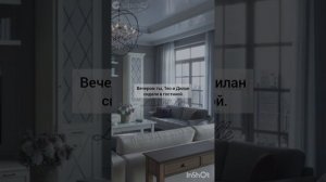 ФФ 'ОТВЕРГНУТЫЕ' 157 серия. т/и, Драко Малфой, Теодор Нотт, Том Лисса Реддл, Хогвартс.
