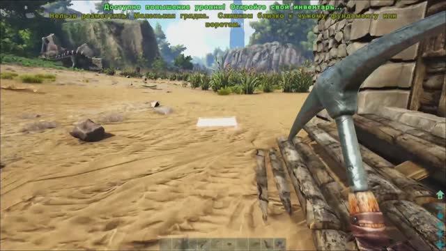 Попытка что-то вырастить. ◉ARK_ Survival Evolved # 63