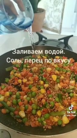 гречка с овощами