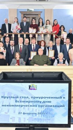 27 февраля 2025 г. руководитель центра АБВ участвовала во встрече  с мэром Хабаровска