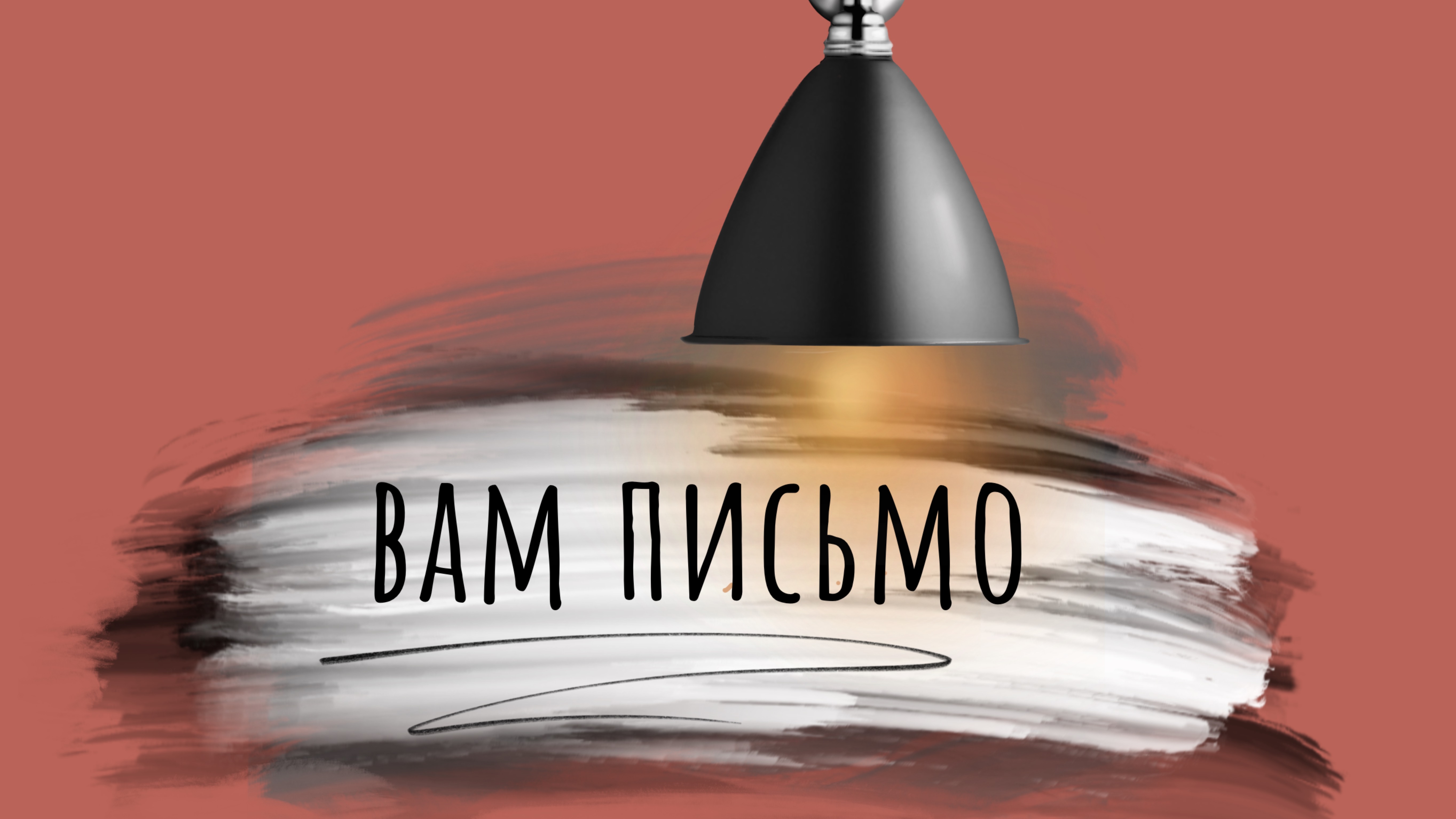 Что бы вы сами, сказали себе из будущего? Расклад на Таро