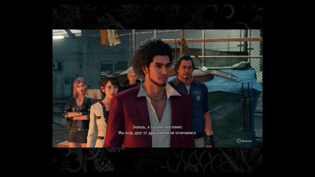 Yakuza - Like a Dragon 6 часть