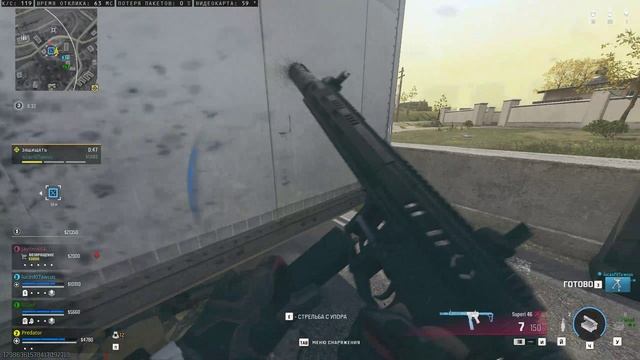 Call of Duty Black Ops 6 УЛ Warzone Победа Predator 02 03 2025