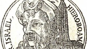Третья Книга Царств. Раскол государства древних евреев. Царствование Иеровоама I в Израиле