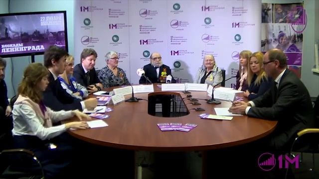 Пресс конференция, посвященная дню снятия блокады Ленинграда