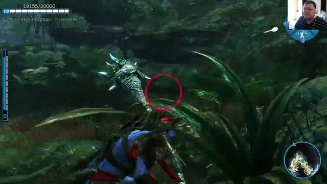 Avatar: The Game #4
