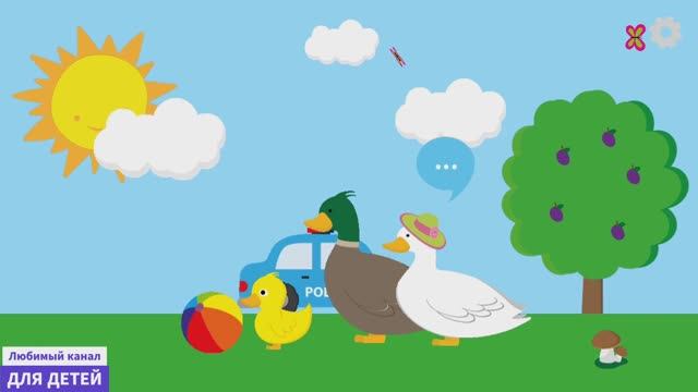 Мультики для детей - Мультики про животных - Изучаем животных (11)