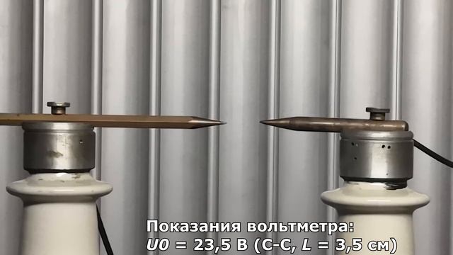 Лабораторная работа 1 Электрические разряды в воздухе