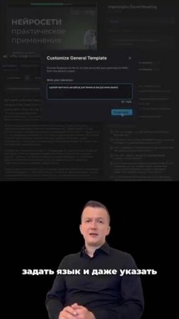 Транскрибация видео-конференций #zoom #googlemeet #teams ссылка в комментариях