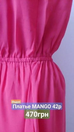 Красное платье до колен "MANGO".