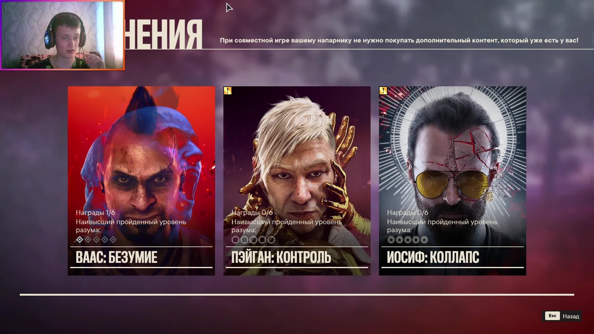 Far Cry 6 ➤ Прохождение DLC #13 ➤ Пэйган