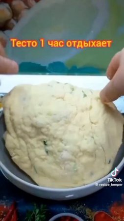 пирожки