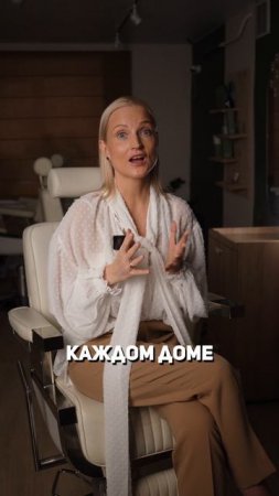 Вы уже определились, что хотите открыть в beauty?